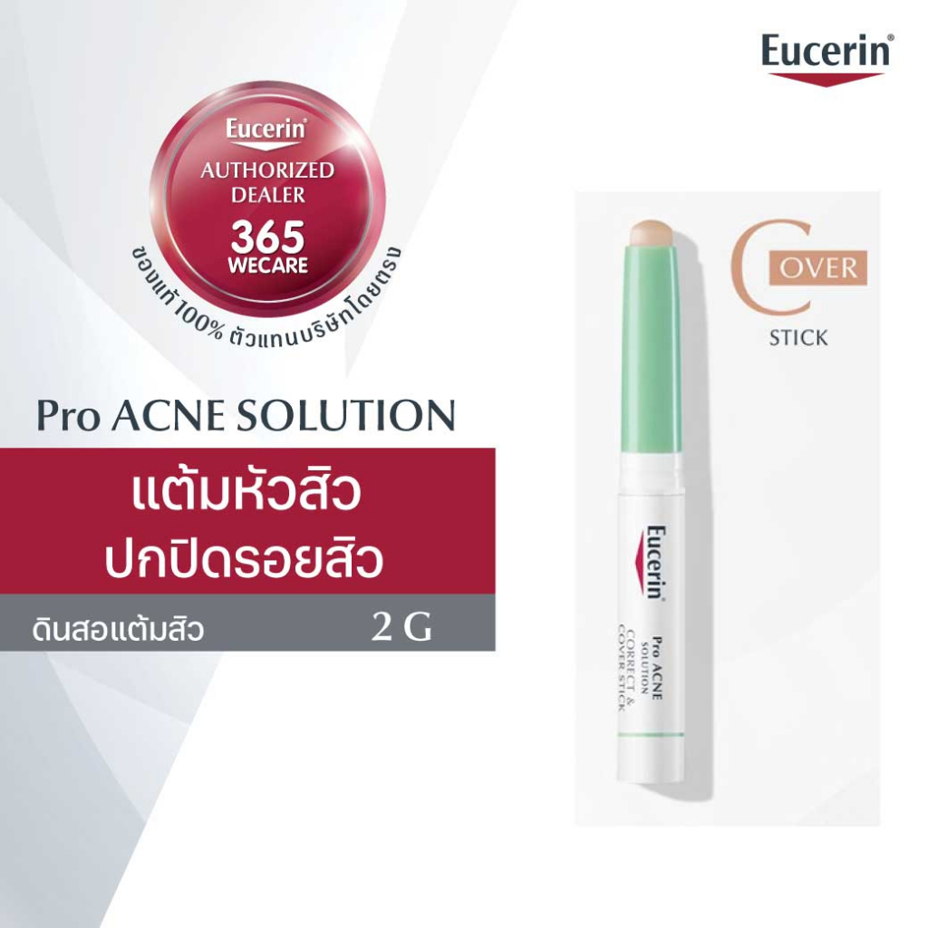 Eucerin Pro ACNE SOLUTION CORRECT & COVER STICK 2 G (Eucerin Pencil ...