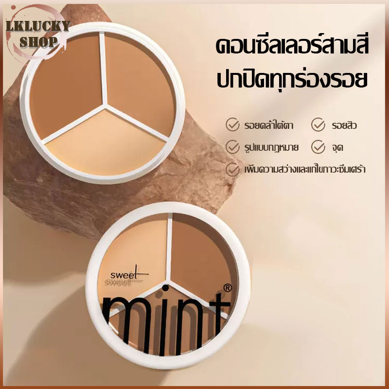 Concealer Sweet Mint Three-Color To Cover Acne Marks 3 Color Palette Dark Circles Under The Eyes ...