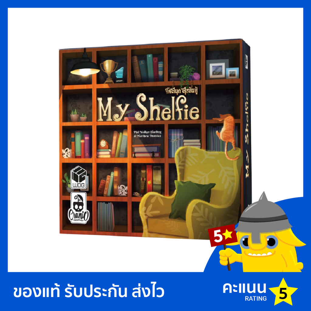Organizing A Fun At The Cupboard (My Shelfie) | Shopee Malaysia