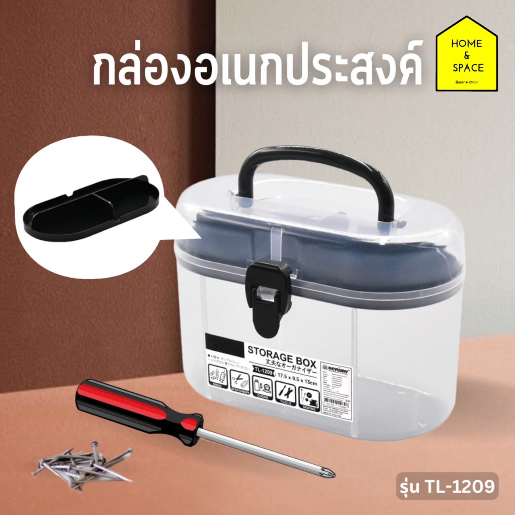 KEYWAY Tool Storage Box Model TL-1209 (Assorted Colors) | Shopee Malaysia
