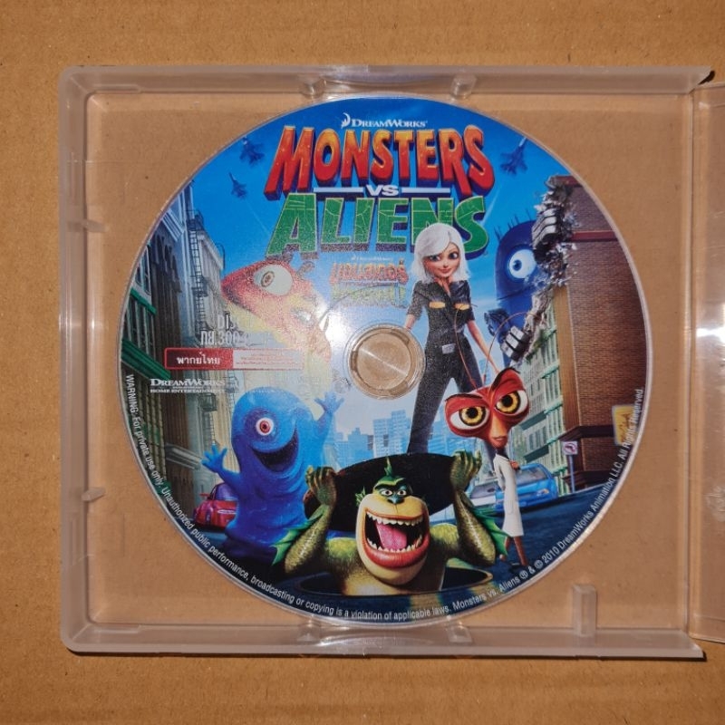 MONSTERS VS ALIENS Monster Alien VCD | Shopee Malaysia
