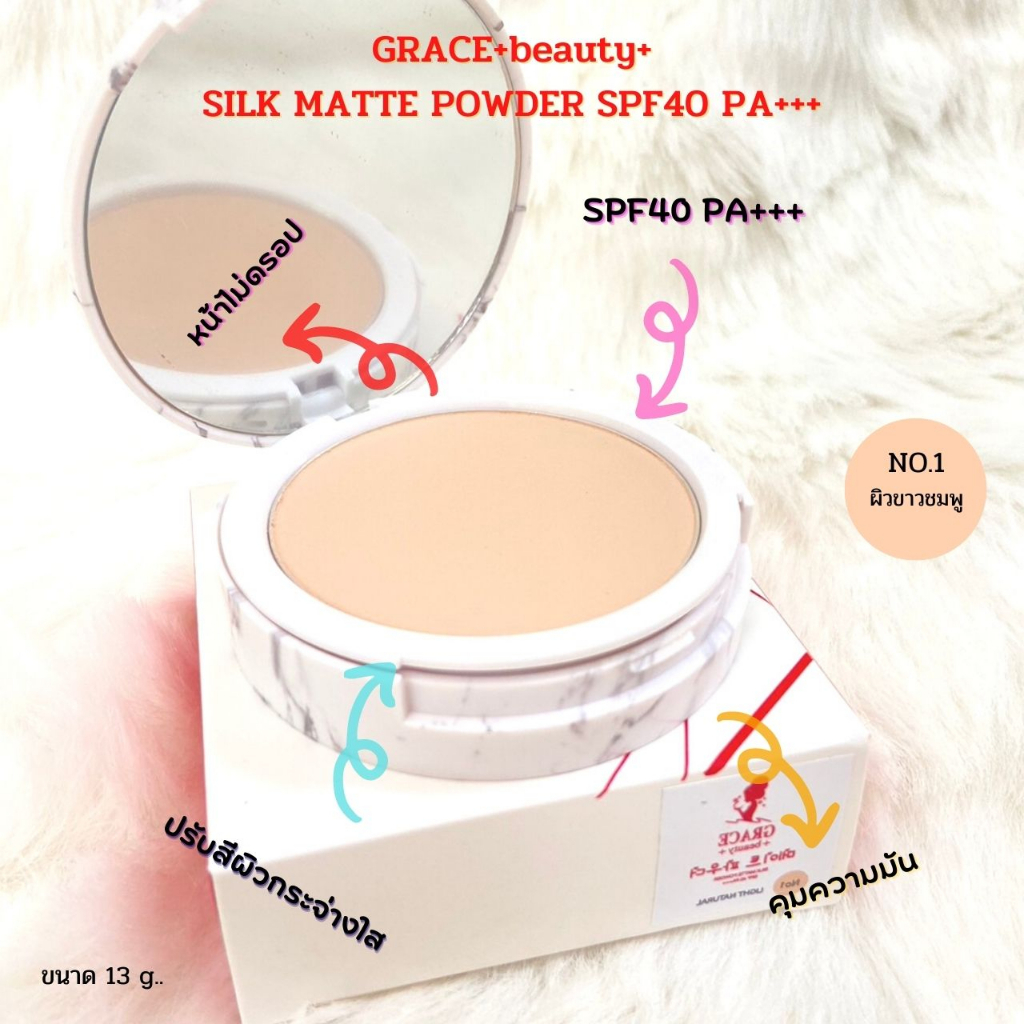 GRACE Disc Oil Control POWDER BEAUTY SILK MATTE SPF 40 PA ...