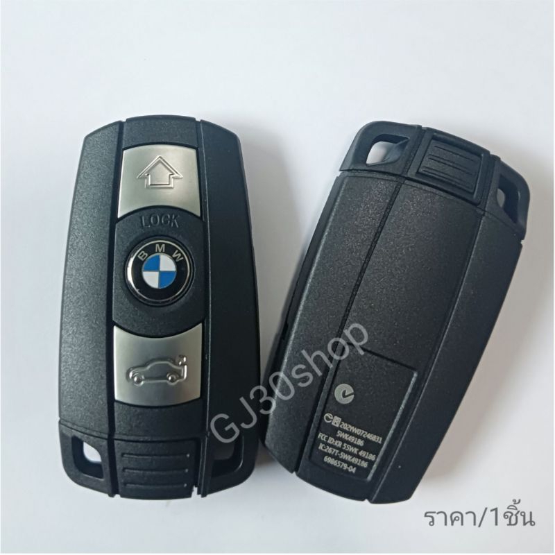BMW X1 X5 X6 Z4 1 Series 3 5 M3 E90 E60 Key Frame | Shopee Malaysia