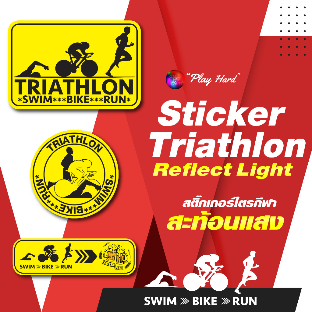Sticker Triathlon 3 Types Of Reflective Sticker. | Shopee Malaysia