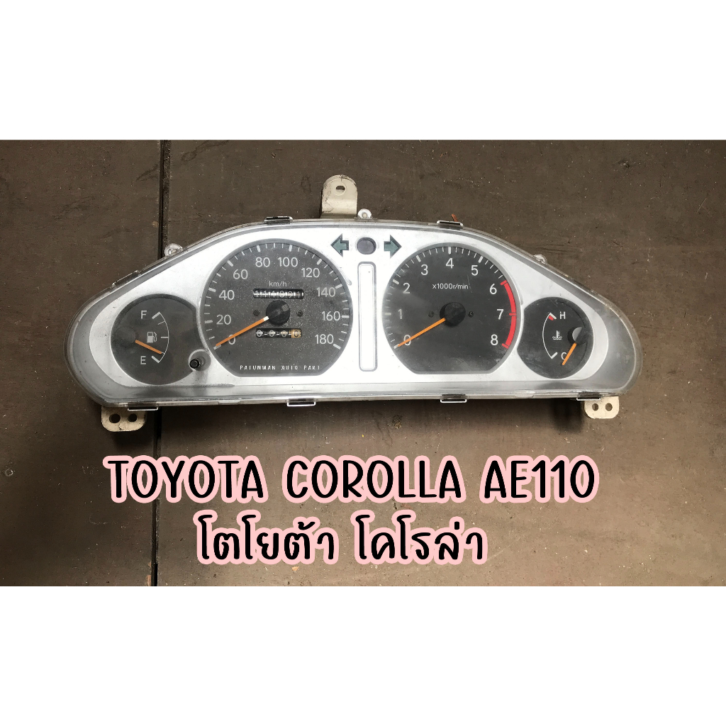 Speedometer Speed Meter Toyota Corolla AE110 Manual Transmission ...