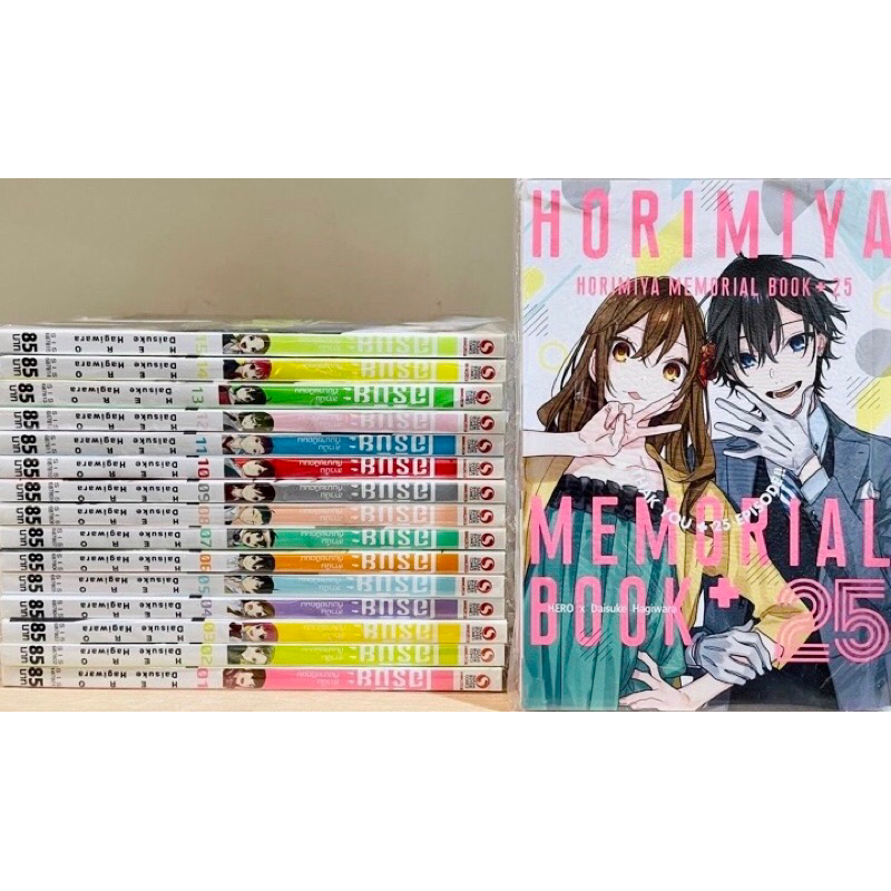 Horimiya Strong Woman And Dark Master Volumes 1-16 End [Pack Series ...