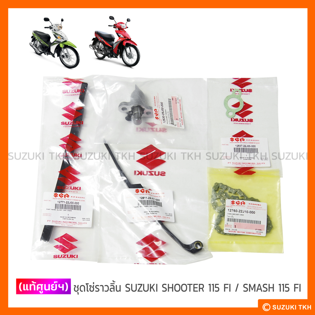 [Genuine Center] Timing Chain Set SUZUKI SHOOTER 115 FI/SMASH 115 ...