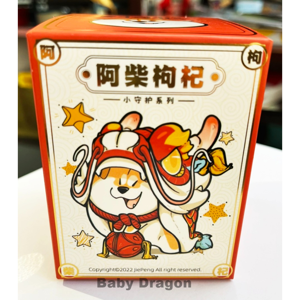 Shiba Dog Magnet Animal Series Blind Box | Shopee Malaysia