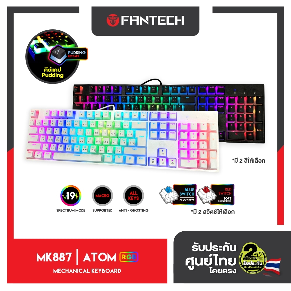 FANTECH Mechanical Keyboard BLUE And RED SWITCH RGB Lights FULL In All ...