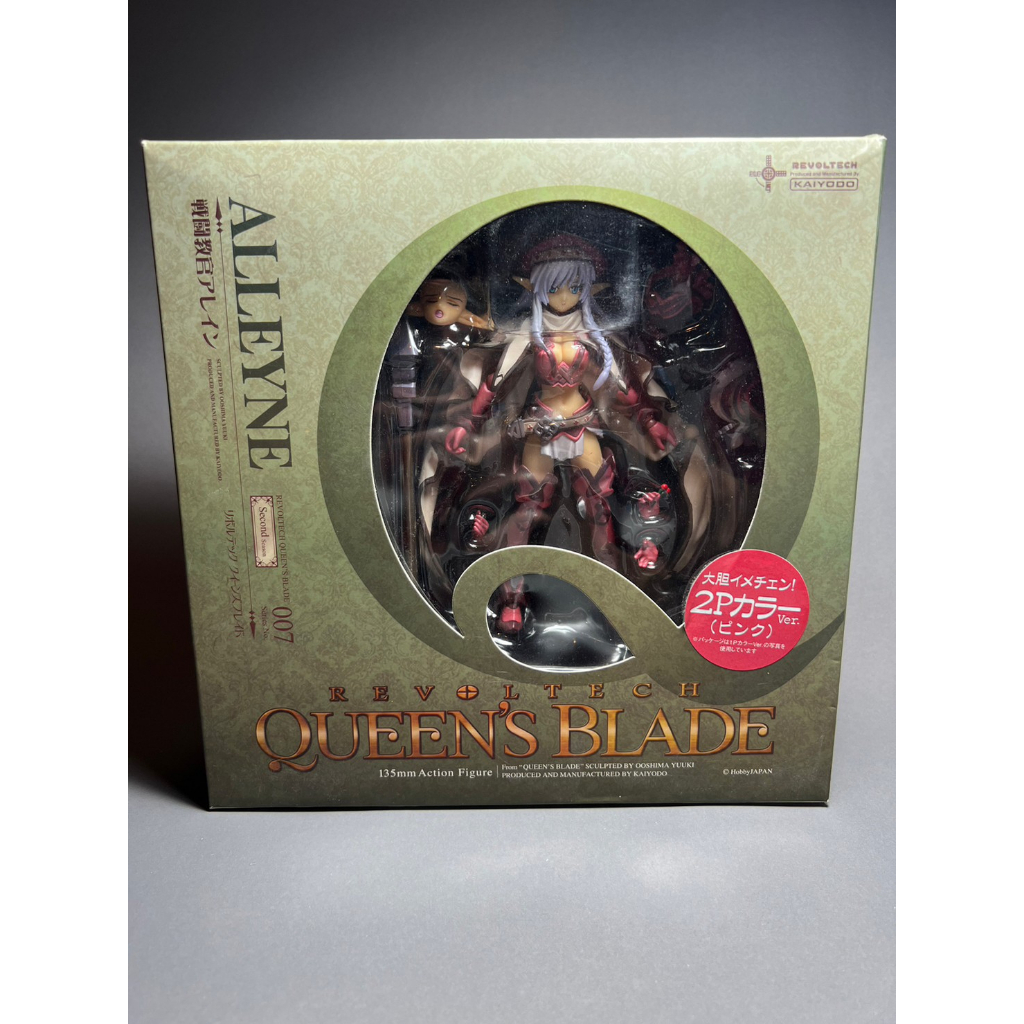 Revoltech Queens Blade Series No.007 Alleyne 2nd Hand | Shopee Malaysia