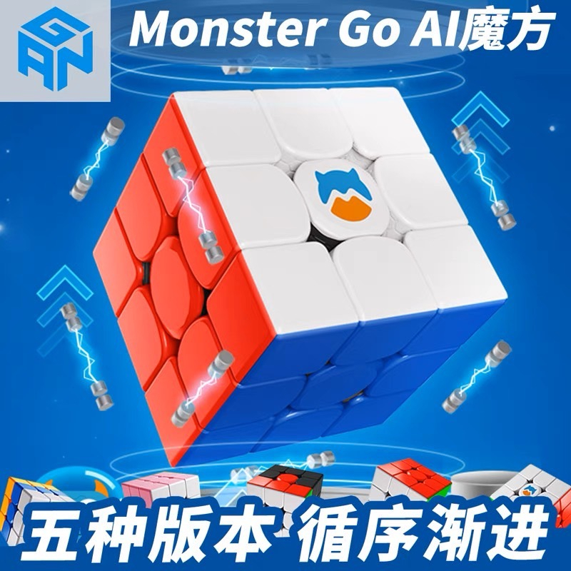Flash Rubik Monster Go EDU Magnetic 3x3 GAN 3x3 M Cube With MG Magnet ...