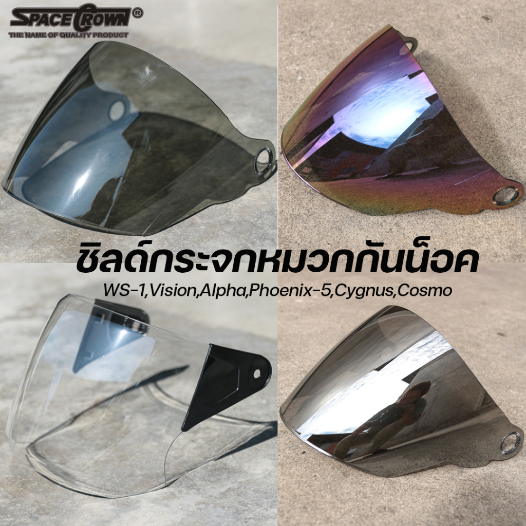 Genuine Space Crown Helmet Windshield Shield Model WS-1 Vision Alpha ...