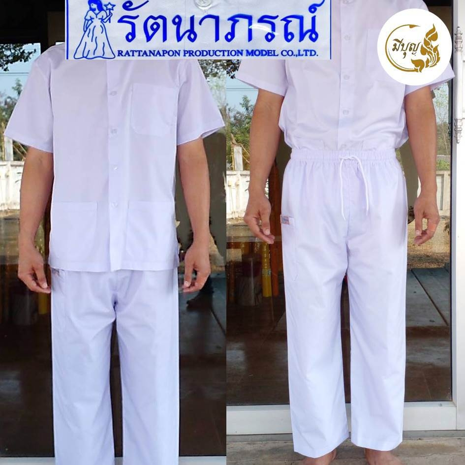 White Dress For Religious Practice Revenge Set Men's Pants Real ...