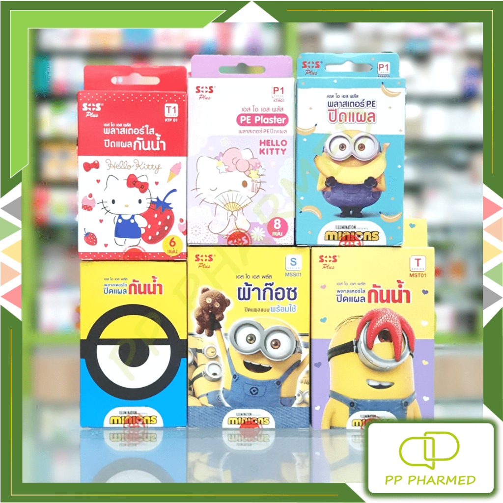 SOS Plus HelloKitty Minions Adhesive Wound Plaster | Shopee Malaysia