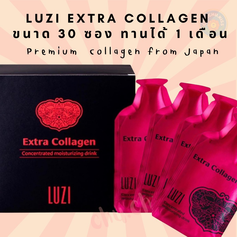 Luzi Extra Collagen Moisturizing Drink Guaranteed With Best 1 In Top 50 Product | Shopee Malaysia
