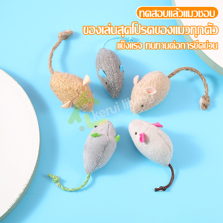Fake Rat Cat Toy With Rope Rain Claw Stuffed Mouse Doll Simulation Mice ...