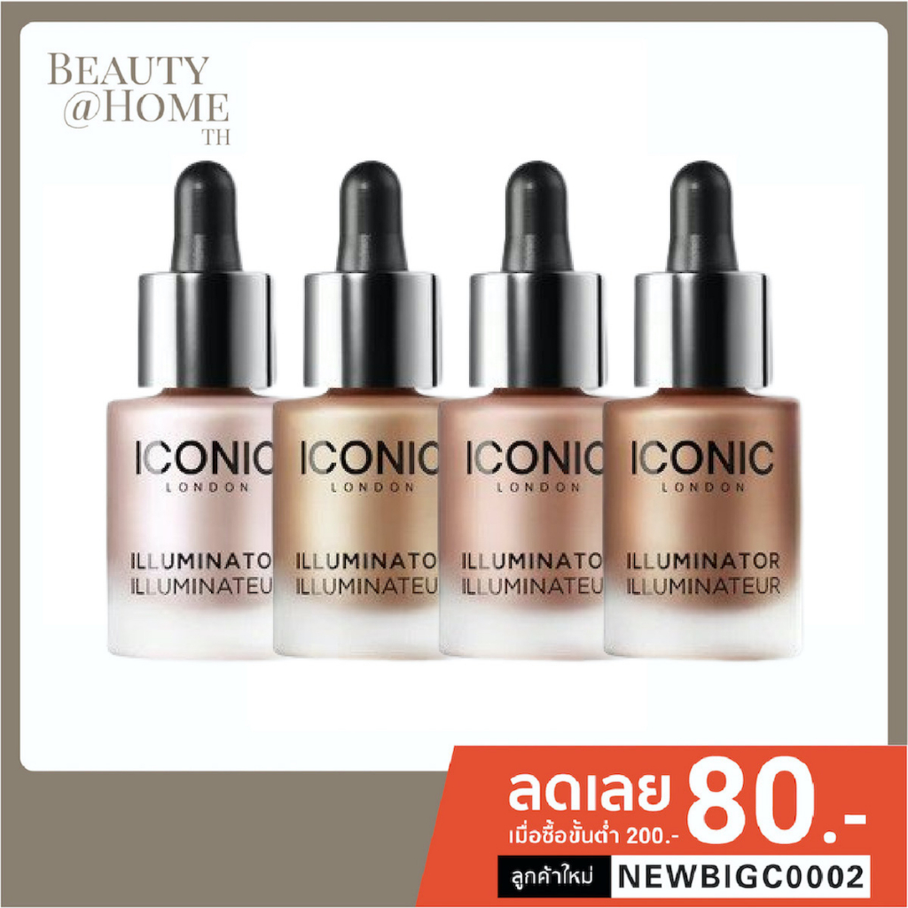 ** ICONIC LONDON Illuminator 13.5ml (CHOOSE ONE COLOR) | Shopee Malaysia