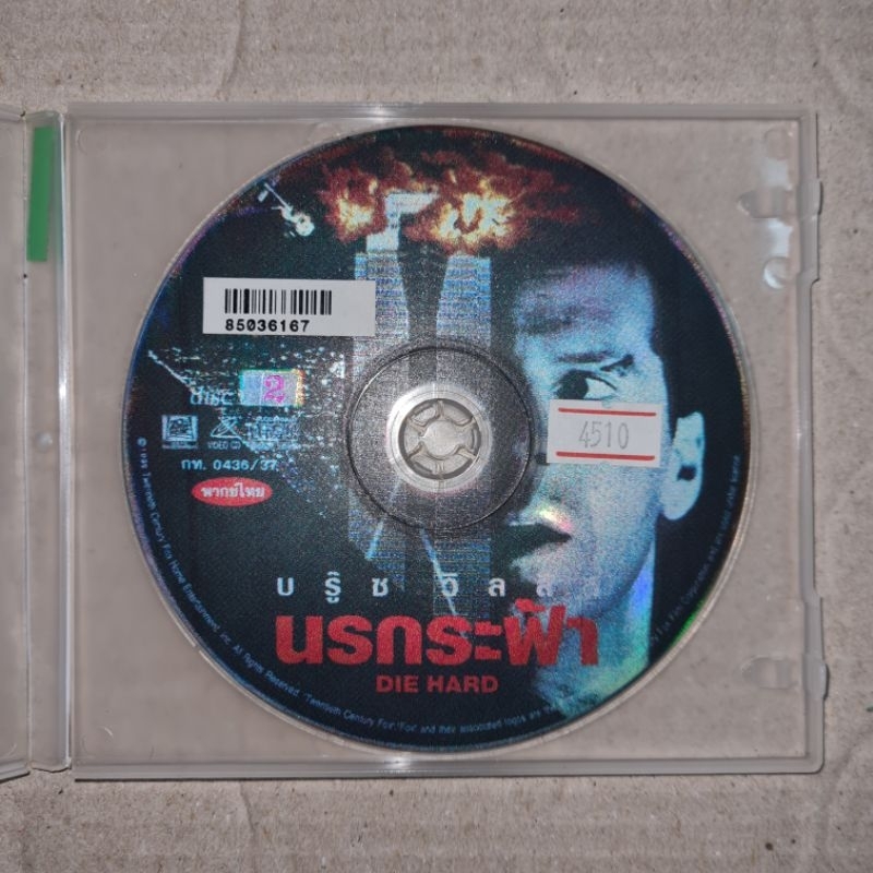 DIE HARD VCD | Shopee Malaysia