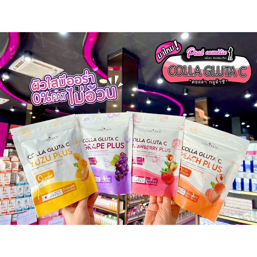 Pure Cos COLLA RICH GLUTA Gluta100000mg(Choose Formula) | Shopee Malaysia