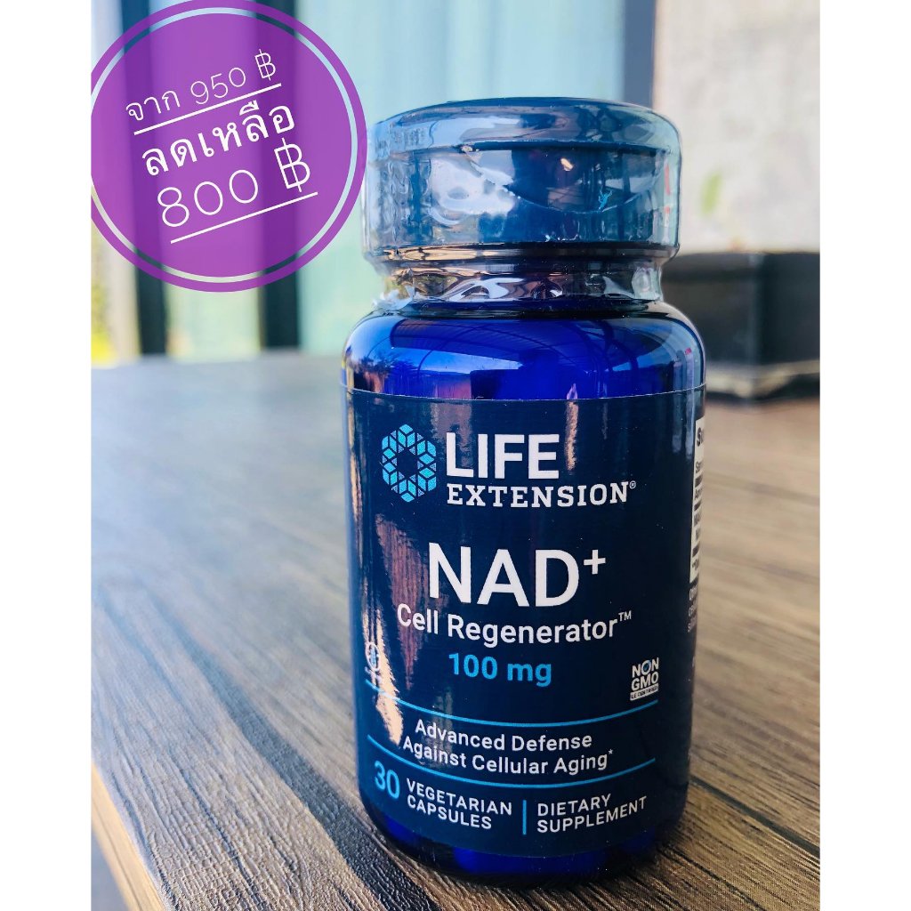 Life Extension NAD + Cell Regenerator Nicotinamide Riboside 100mg 30 ...