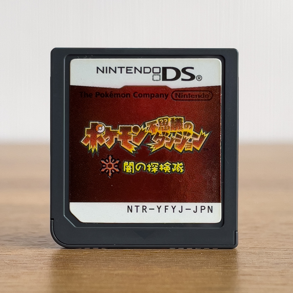 Original Nintendo DS Cartridge: Pokemon Pocket Monsters Mystery ...