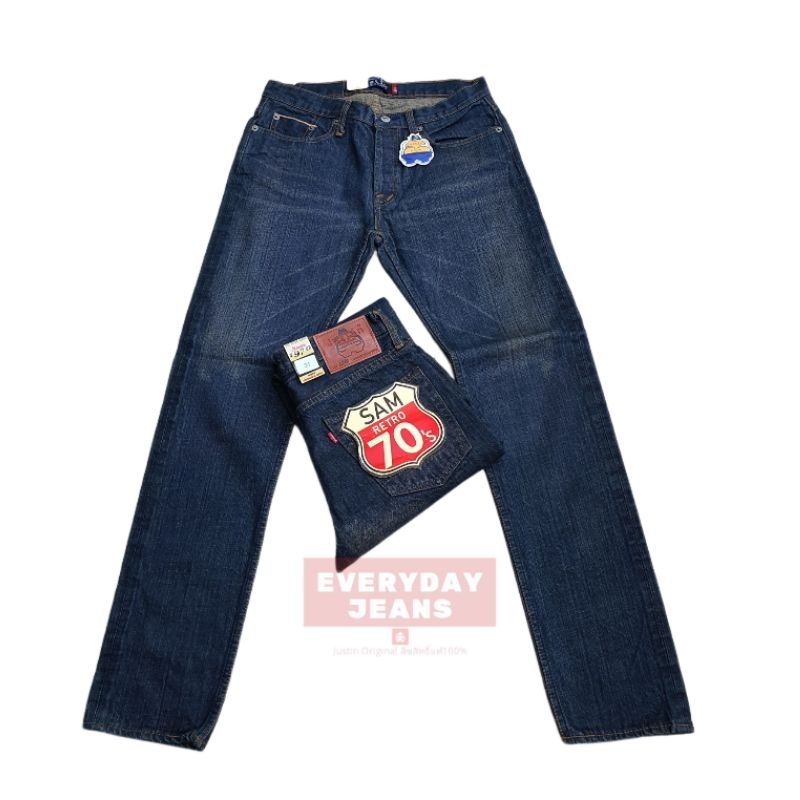 Authentic Men's Justin Right Jeans 1 Model Daverim Rust Green (Small ...