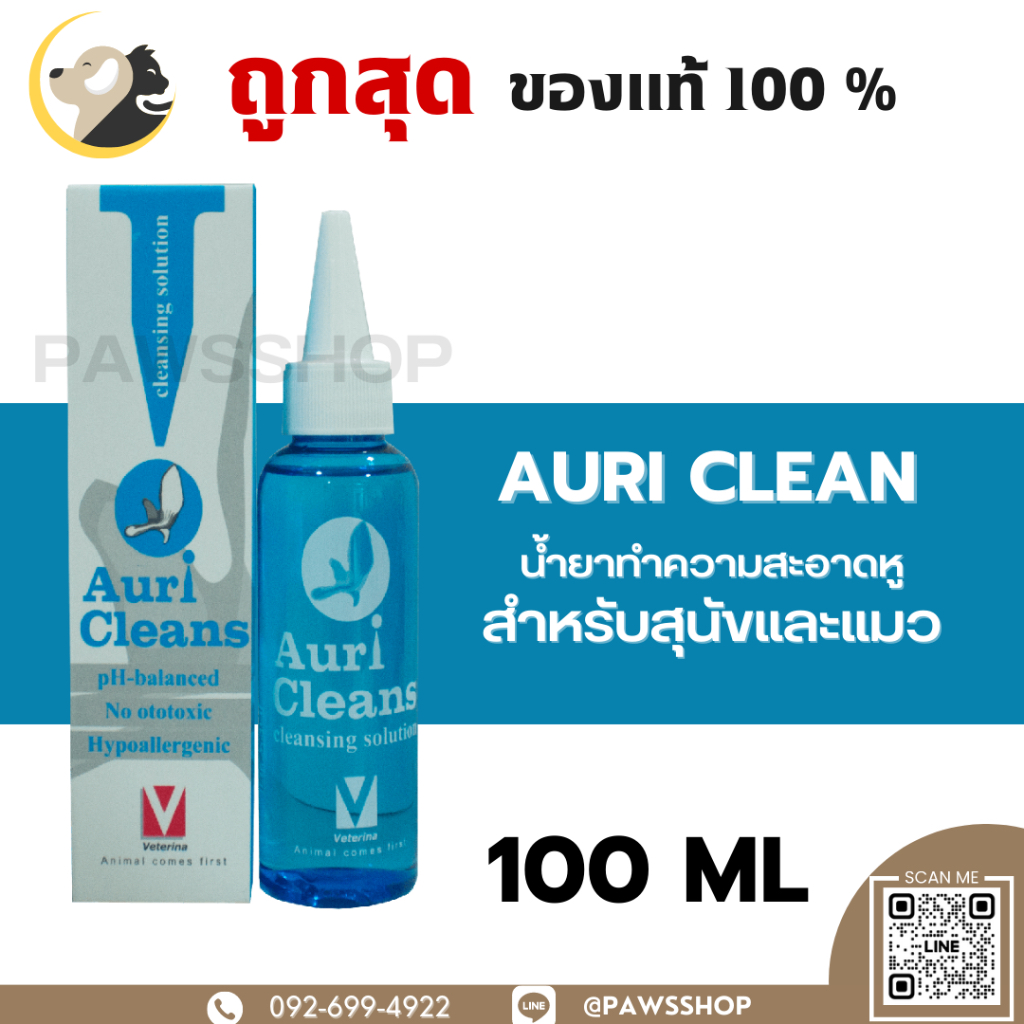 Auri Cleans 100 ml Ear Cleaner Wash Remove Dirt Bad Smell Gentle Formula (Dog-Cat) | Shopee Malaysia