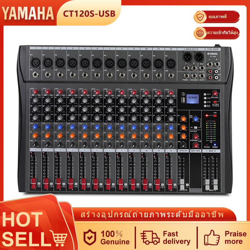 YAMAHA CT80S AUDIO MIXER 8 channel CT60S-USB CT120S-USB Stereo 8 ...