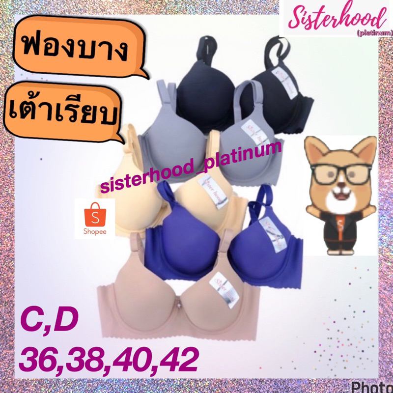 Light Bubble Bra ~ Smooth Breast Have A sister hood Frame!!Ship Fast 1-2day!! | Shopee Malaysia
