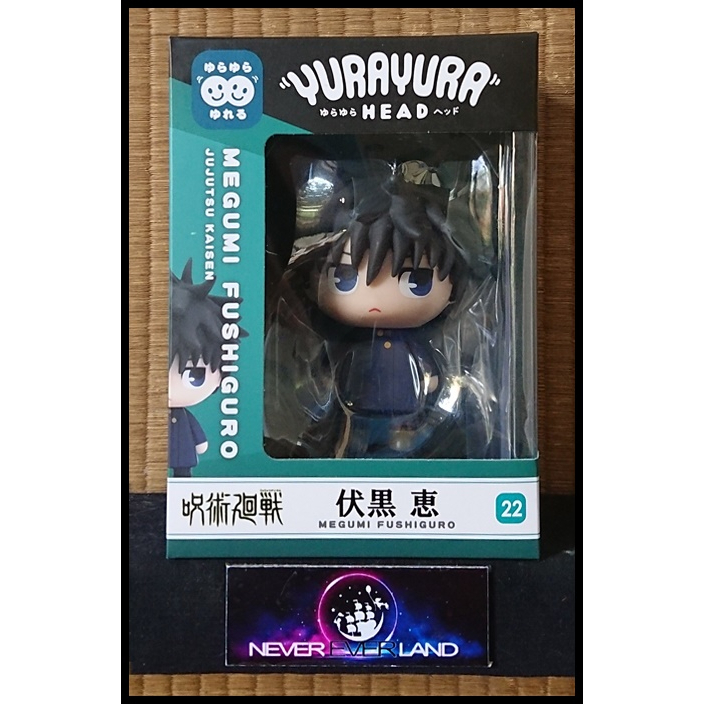YURAYURA HEAD PREMIUM FIGURE (Action Shaking His HEAD): JUJUTSU KAISEN ...