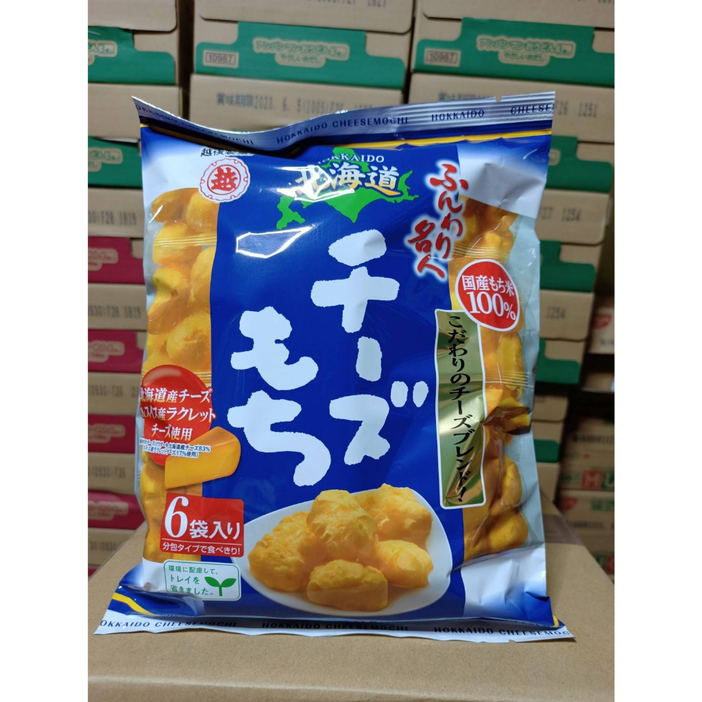 FUNWARI MEIJIN MOCHI PUFF SNACK | Shopee Malaysia