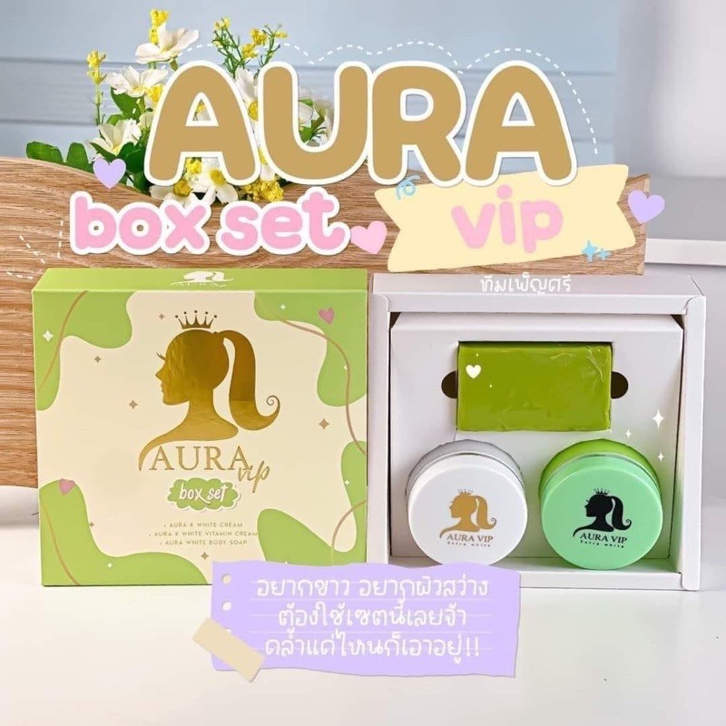 AURA VIP Cream Set Skin Disk 1 Free Soap Ix | Shopee Malaysia