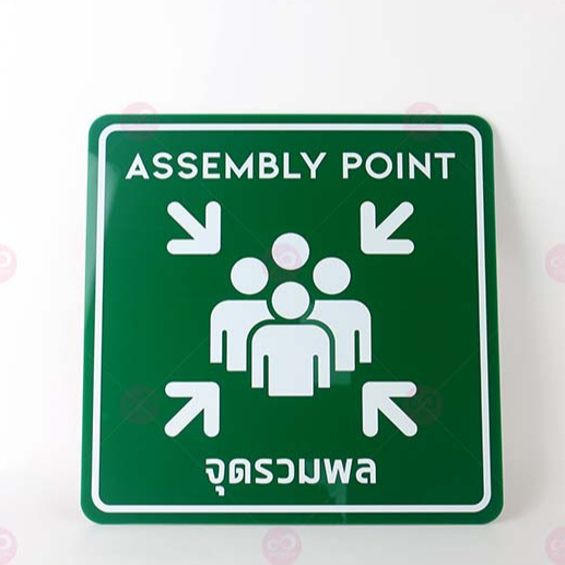 [Natdesigntak] Assembly Point Signboard Of Arbord Signage Good Quality ...