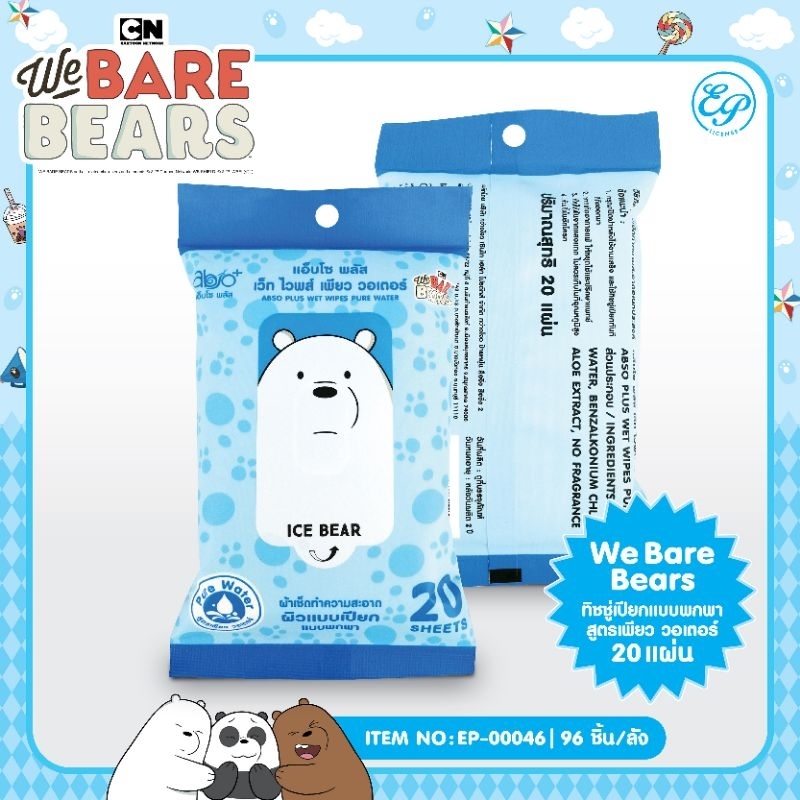 Wet Wipes 20 Sheets (6 Pack) | Shopee Malaysia
