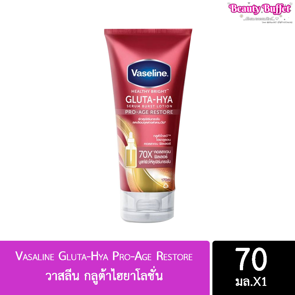 Vaseline Glutathione Hya Lotion Vasaline Gluta-Hya Pro-Age Restore 70/ ...