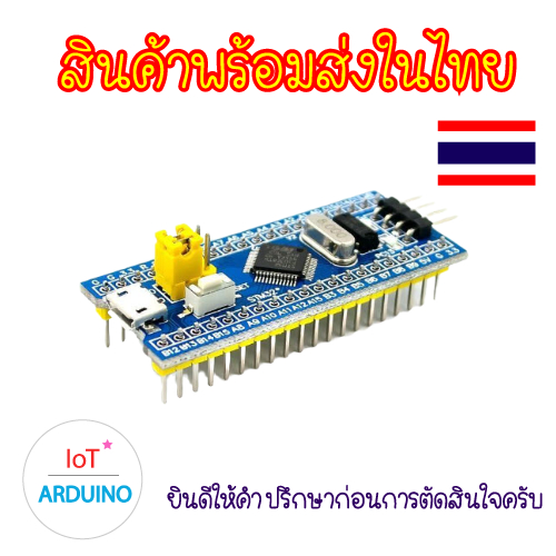 STM32 Microcontroller Board STM32F103C8T6 And STM32F103C6T6 ...