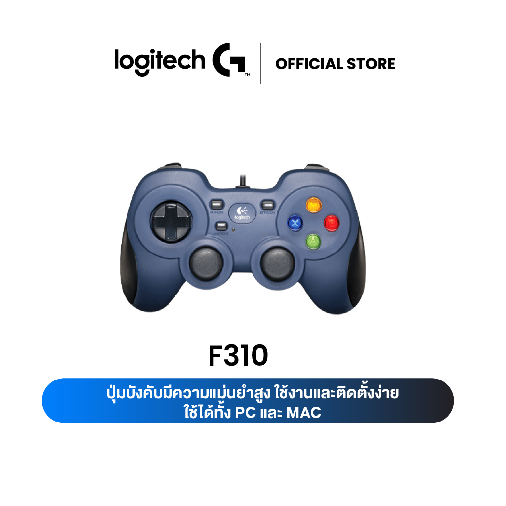 Logitech F310 Gamepad (pc Game Controller) | Shopee Malaysia