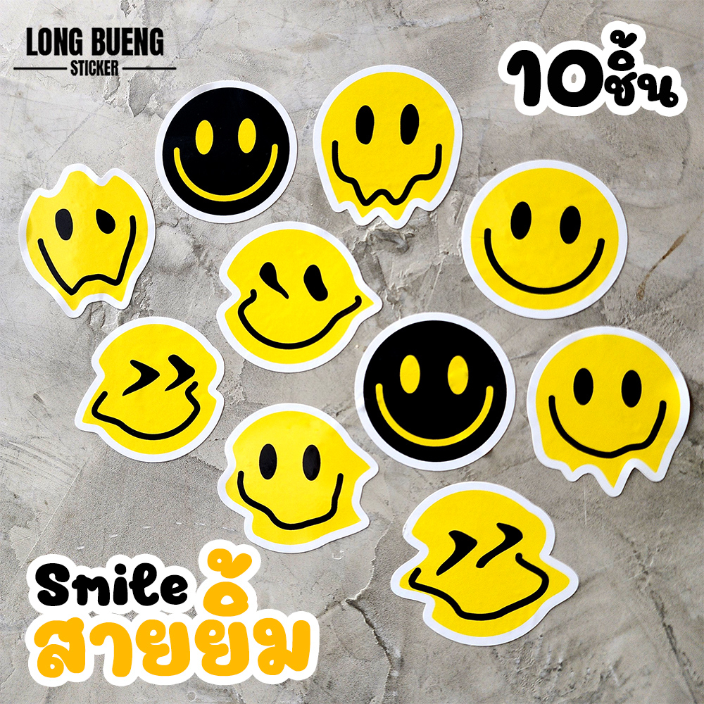 Smile Sticker Smiley Emoji Set Cute Stickers 10 Vertical | Shopee Malaysia
