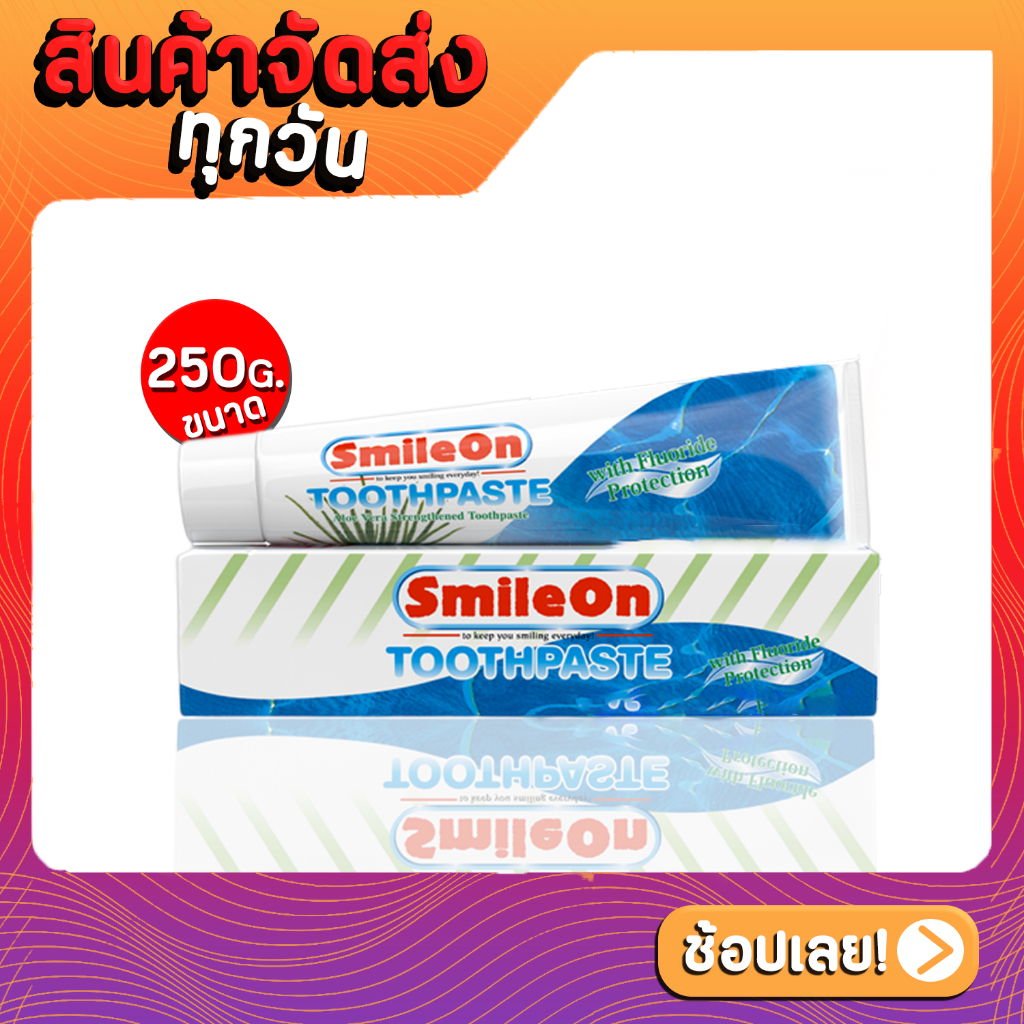 Smile On Toothpaste Extracted From Aloe Vera Zulian Volume 250g ...