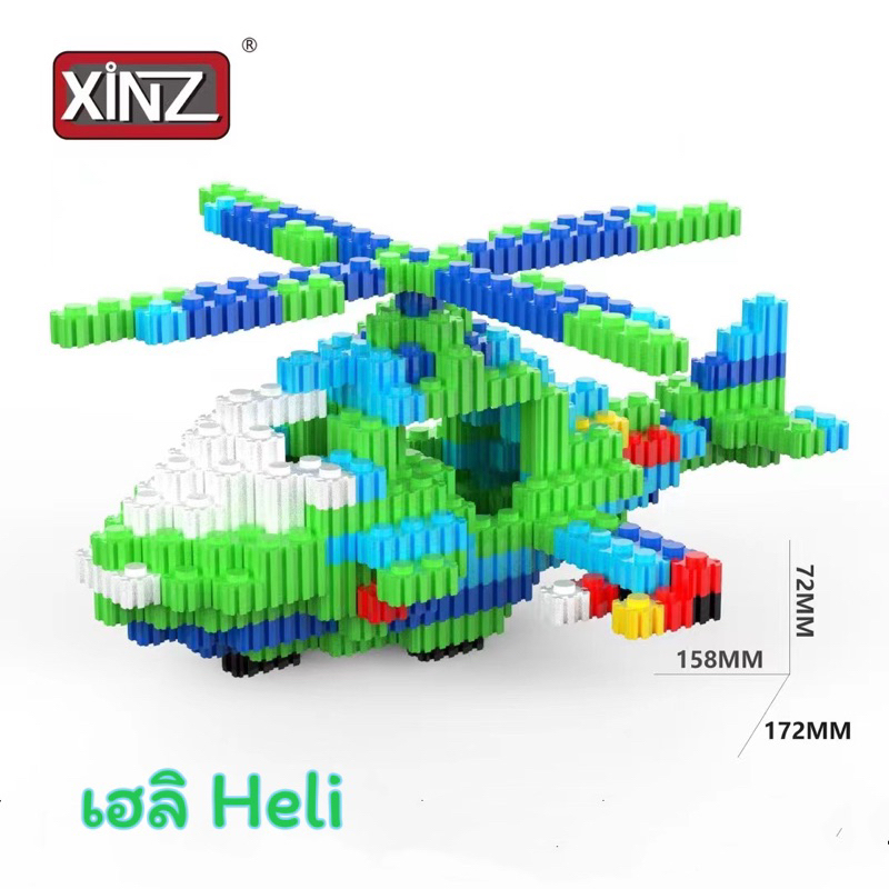 Lego Nano Blocks Robocar Poli Building | Shopee Malaysia