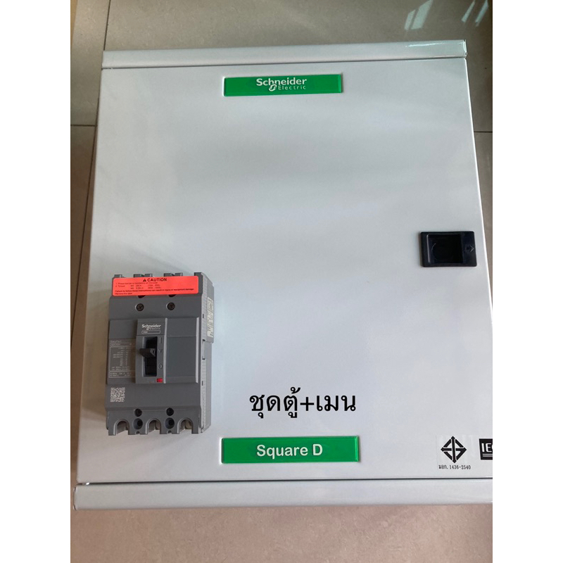 SQUARE D SCHNEIDER 3-Phase Electric Control Device 4-Wire Cabinet Load ...