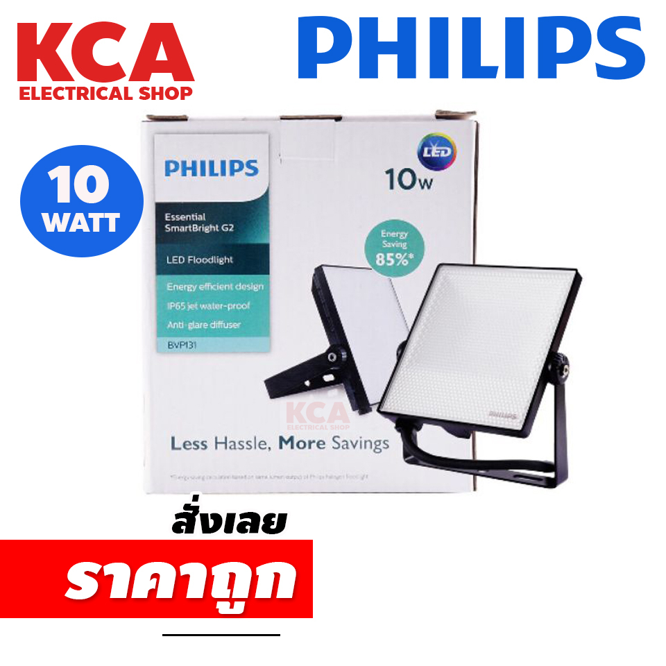 Philips 10W LED FLOOD LIGHT Spotlight BVP131 | Shopee Malaysia