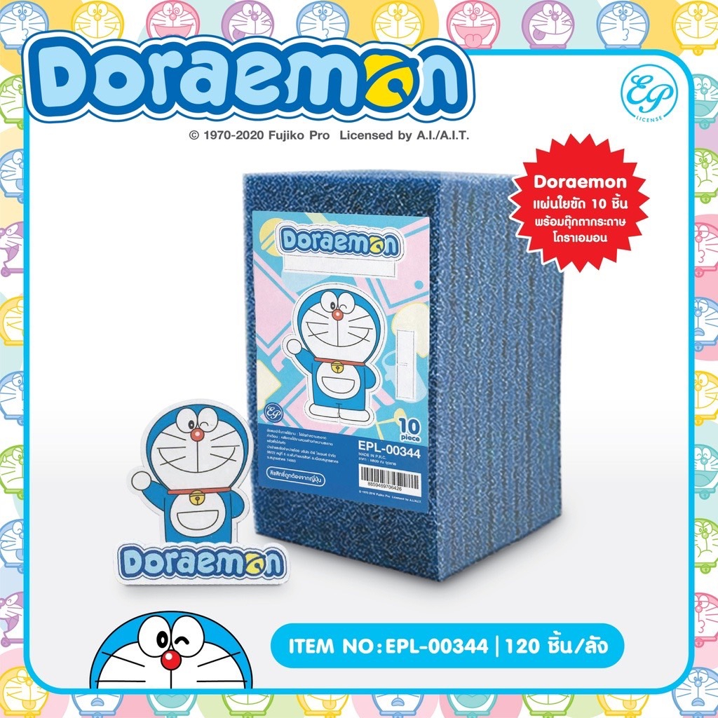 Doraemon Scouring Pad 1x10 (1 Pack Contains 10 Sheets) | Shopee Malaysia