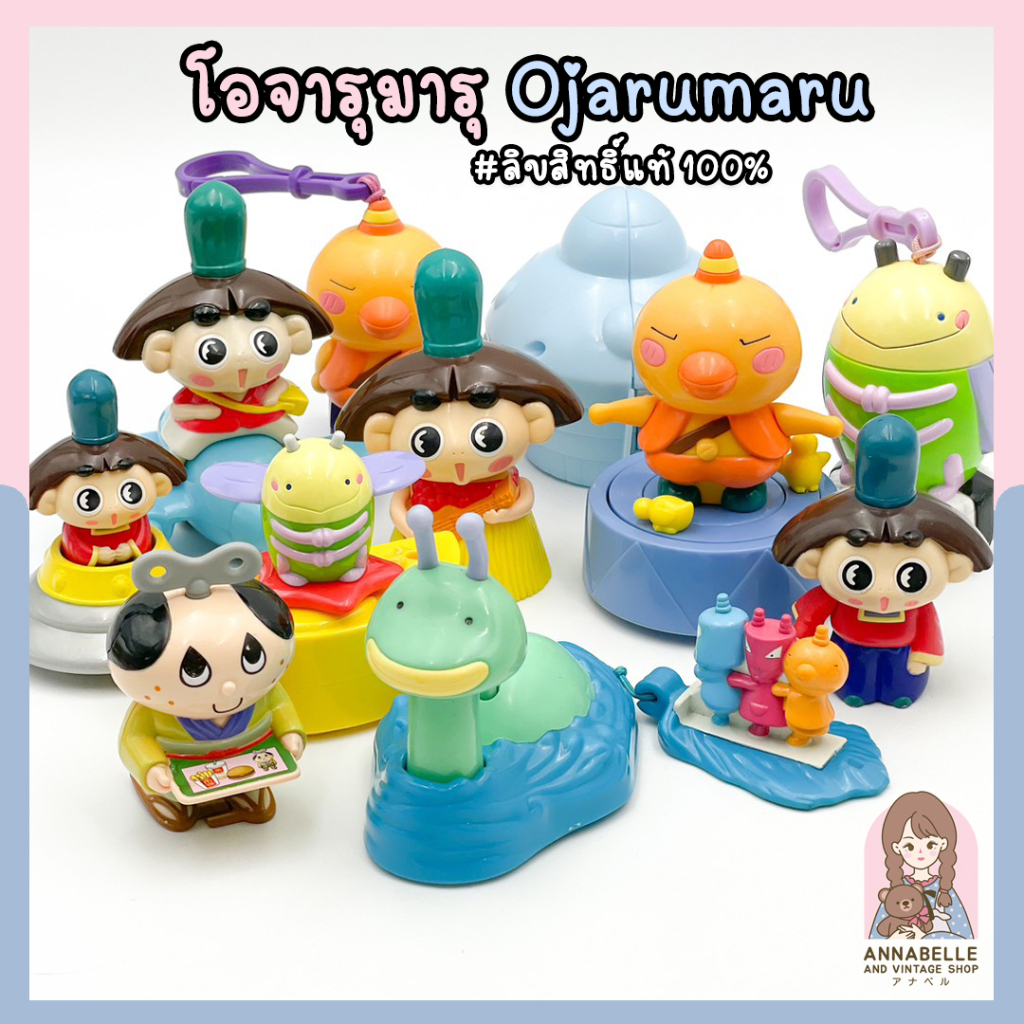 Ojamaru Ojarumamaru Toy Mac happy meal Set Genuine Copyright Used ...