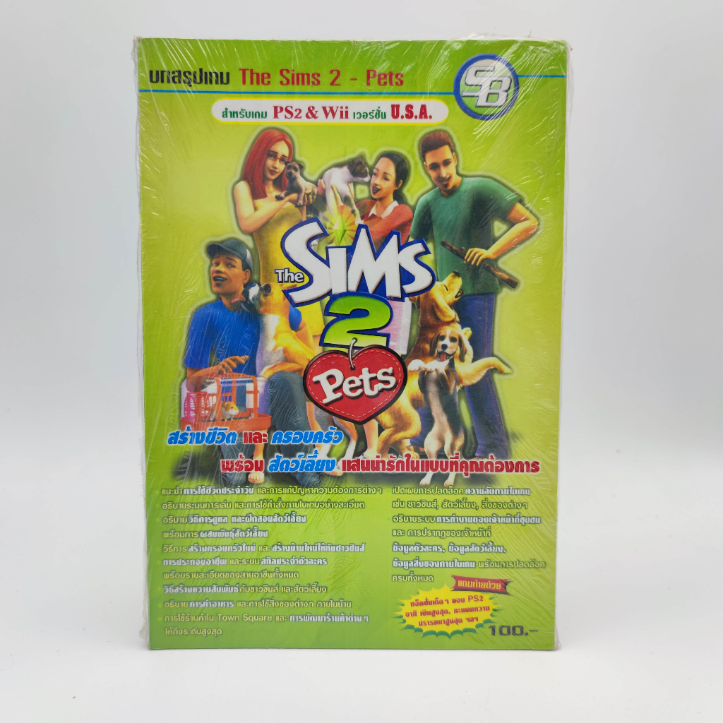 The SIMS 2 Pets Game Book new seal PS2 Wii | Shopee Malaysia