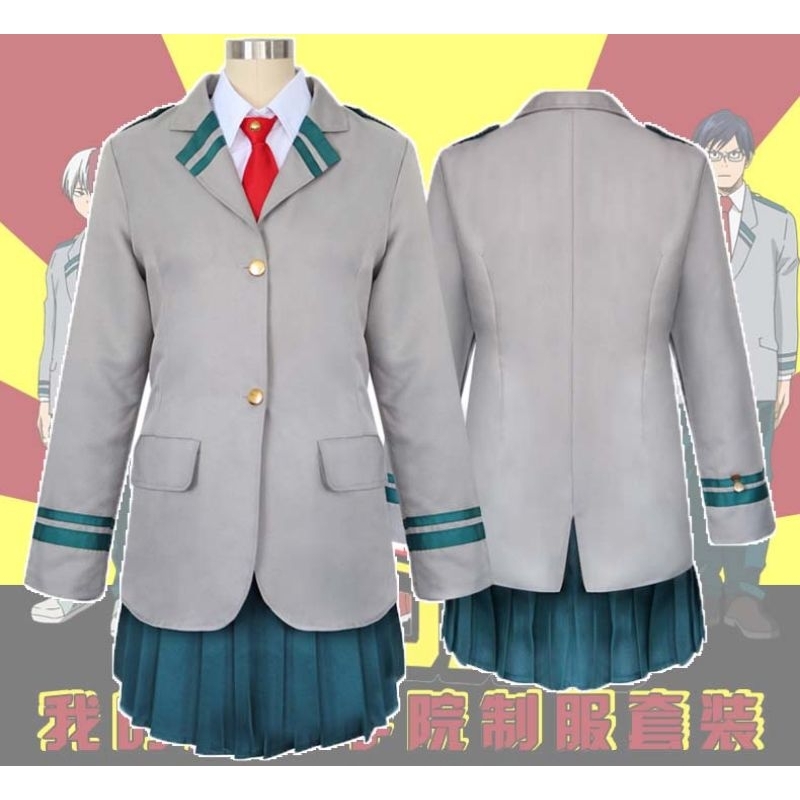 My Hero Academia Female Student Uniform In The Set Includes A White ...