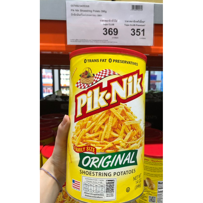 Pik-Nik Potato Sticks Original Flavor 396g. | Shopee Malaysia
