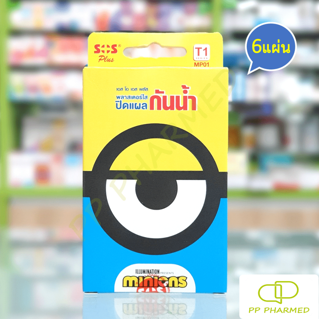 SOS Plus HelloKitty Minions Adhesive Wound Plaster | Shopee Malaysia