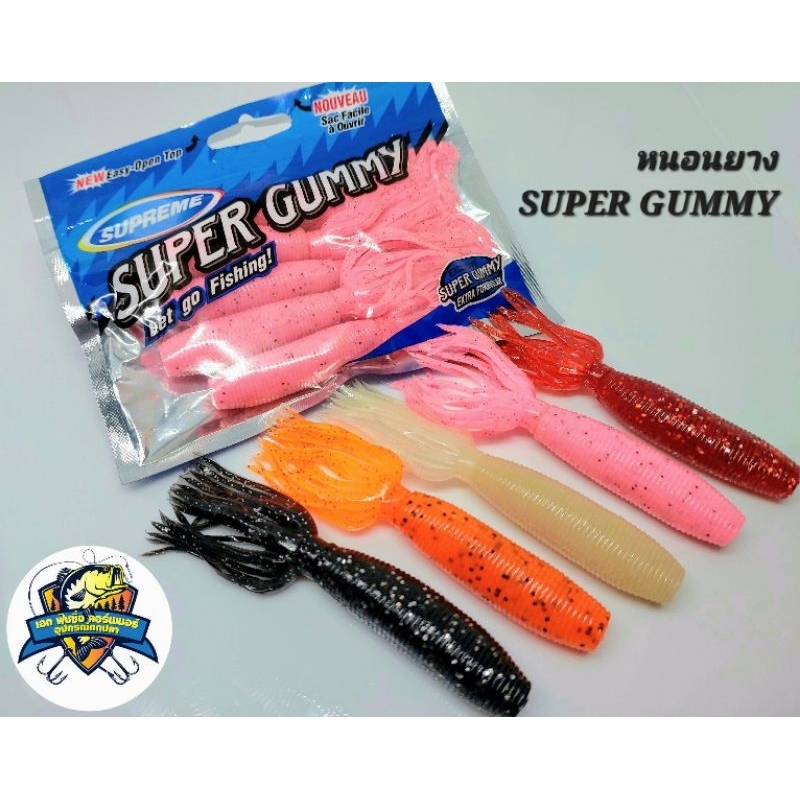 SUPER GUMMY Rubber Bait Contains 5 Pieces In A Sachet Available In 5 ...