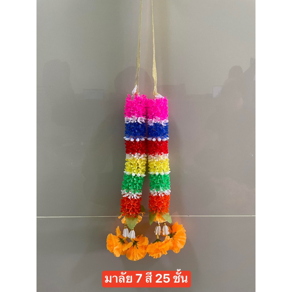 7 Color 25 Layer Steering Wheel | Shopee Malaysia